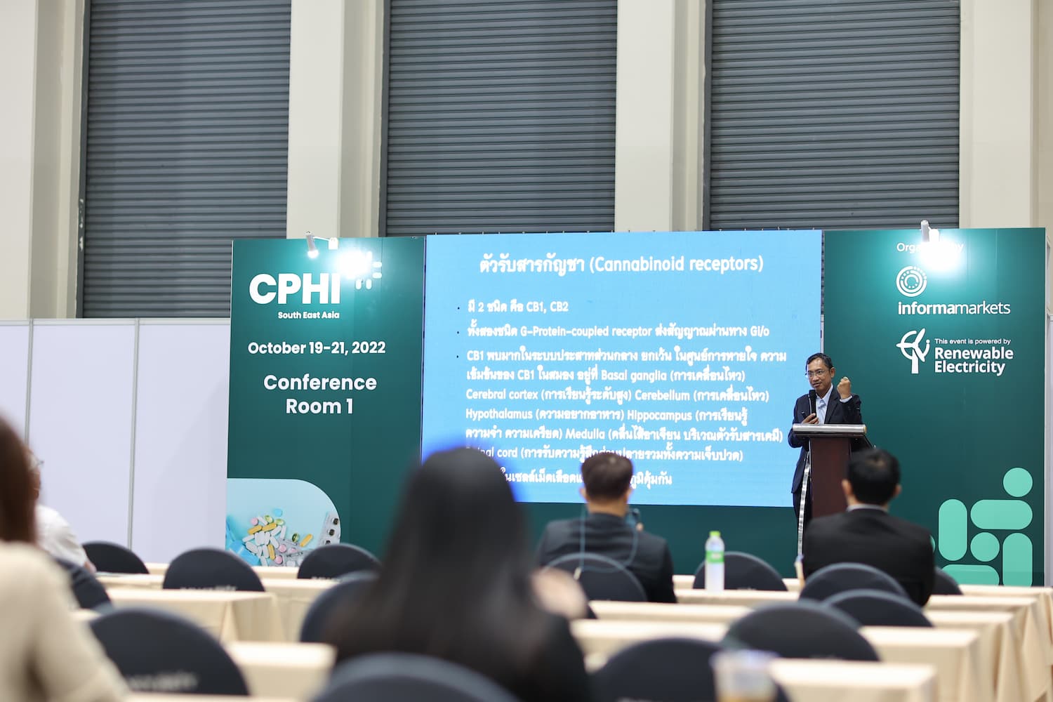 CPHI SEA | At the Heart of Pharma